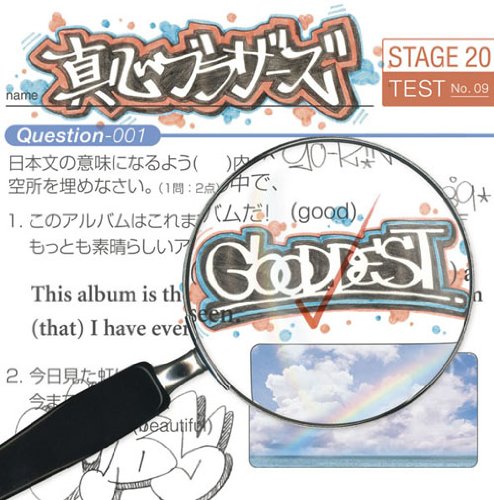 ご来店ありがとうございます。昭和・平成のCD、DVD、家電、音響機器など希少な商品も多数そろえています。レコード、楽器の取り扱いはございません。掲載していない商品もお探しいたします。映像商品にはタイトル最後に[DVD]、[Blu-ray]と...