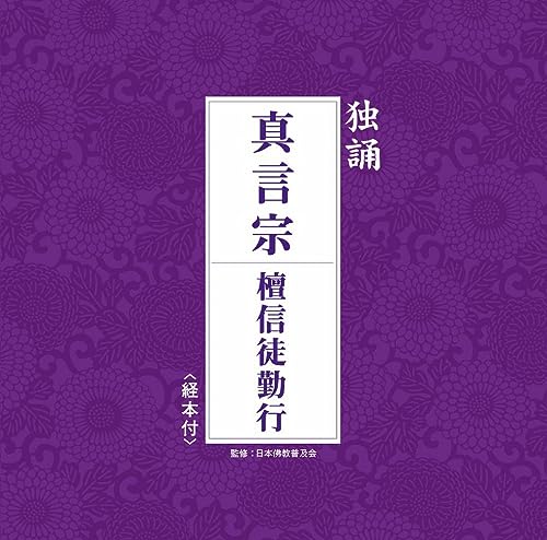 ご来店ありがとうございます。昭和・平成のCD、DVD、家電、音響機器など希少な商品も多数そろえています。レコード、楽器の取り扱いはございません。掲載していない商品もお探しいたします。映像商品にはタイトル最後に[DVD]、[Blu-ray]と...