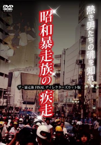 ご来店ありがとうございます。昭和・平成のCD、DVD、家電、音響機器など希少な商品も多数そろえています。レコード、楽器の取り扱いはございません。掲載していない商品もお探しいたします。映像商品にはタイトル最後に[DVD]、[Blu-ray]と...