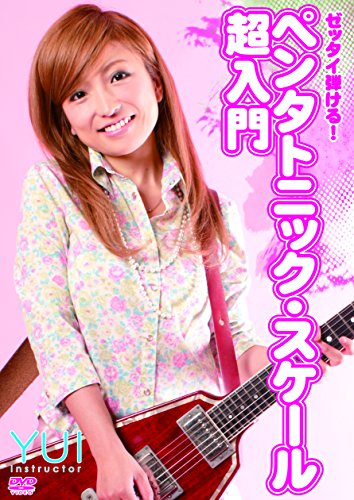 ご来店ありがとうございます。昭和・平成のCD、DVD、家電、音響機器など希少な商品も多数そろえています。レコード、楽器の取り扱いはございません。掲載していない商品もお探しいたします。映像商品にはタイトル最後に[DVD]、[Blu-ray]と...