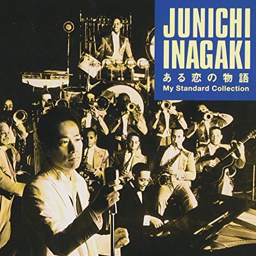 ご来店ありがとうございます。昭和・平成のCD、DVD、家電、音響機器など希少な商品も多数そろえています。レコード、楽器の取り扱いはございません。掲載していない商品もお探しいたします。映像商品にはタイトル最後に[DVD]、[Blu-ray]と...