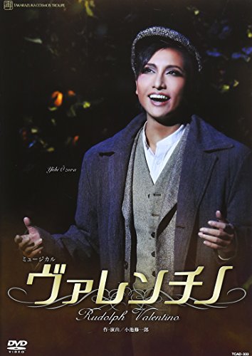 ご来店ありがとうございます。昭和・平成のCD、DVD、家電、音響機器など希少な商品も多数そろえています。レコード、楽器の取り扱いはございません。掲載していない商品もお探しいたします。映像商品にはタイトル最後に[DVD]、[Blu-ray]と...