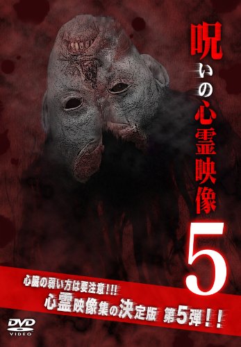 ご来店ありがとうございます。昭和・平成のCD、DVD、家電、音響機器など希少な商品も多数そろえています。レコード、楽器の取り扱いはございません。掲載していない商品もお探しいたします。映像商品にはタイトル最後に[DVD]、[Blu-ray]と...