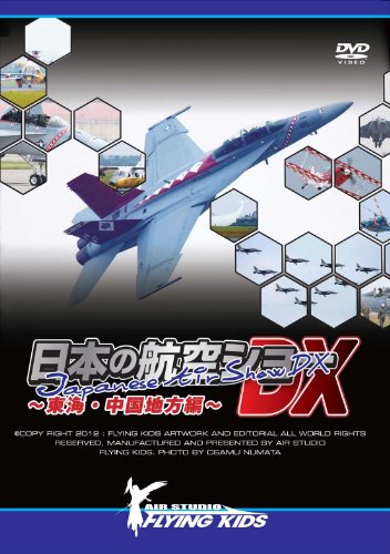 ご来店ありがとうございます。昭和・平成のCD、DVD、家電、音響機器など希少な商品も多数そろえています。レコード、楽器の取り扱いはございません。掲載していない商品もお探しいたします。映像商品にはタイトル最後に[DVD]、[Blu-ray]と...