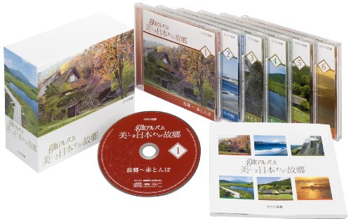 ご来店ありがとうございます。昭和・平成のCD、DVD、家電、音響機器など希少な商品も多数そろえています。レコード、楽器の取り扱いはございません。掲載していない商品もお探しいたします。映像商品にはタイトル最後に[DVD]、[Blu-ray]と...