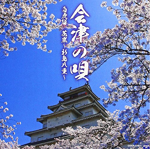 ご来店ありがとうございます。昭和・平成のCD、DVD、家電、音響機器など希少な商品も多数そろえています。レコード、楽器の取り扱いはございません。掲載していない商品もお探しいたします。映像商品にはタイトル最後に[DVD]、[Blu-ray]と...