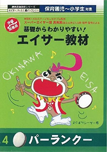 ご来店ありがとうございます。昭和・平成のCD、DVD、家電、音響機器など希少な商品も多数そろえています。レコード、楽器の取り扱いはございません。掲載していない商品もお探しいたします。映像商品にはタイトル最後に[DVD]、[Blu-ray]と...