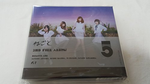 ご来店ありがとうございます。昭和・平成のCD、DVD、家電、音響機器など希少な商品も多数そろえています。レコード、楽器の取り扱いはございません。掲載していない商品もお探しいたします。映像商品にはタイトル最後に[DVD]、[Blu-ray]と...