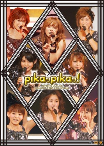ご来店ありがとうございます。昭和・平成のCD、DVD、家電、音響機器など希少な商品も多数そろえています。レコード、楽器の取り扱いはございません。掲載していない商品もお探しいたします。映像商品にはタイトル最後に[DVD]、[Blu-ray]と...
