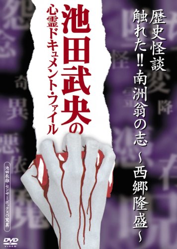 ご来店ありがとうございます。昭和・平成のCD、DVD、家電、音響機器など希少な商品も多数そろえています。レコード、楽器の取り扱いはございません。掲載していない商品もお探しいたします。映像商品にはタイトル最後に[DVD]、[Blu-ray]と...