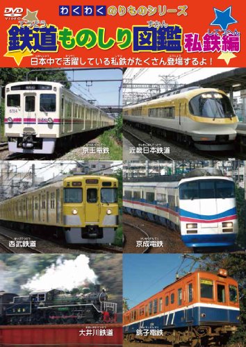 ご来店ありがとうございます。昭和・平成のCD、DVD、家電、音響機器など希少な商品も多数そろえています。レコード、楽器の取り扱いはございません。掲載していない商品もお探しいたします。映像商品にはタイトル最後に[DVD]、[Blu-ray]と...