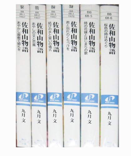 ご来店ありがとうございます。昭和・平成のCD、DVD、家電、音響機器など希少な商品も多数そろえています。レコード、楽器の取り扱いはございません。掲載していない商品もお探しいたします。映像商品にはタイトル最後に[DVD]、[Blu-ray]と...