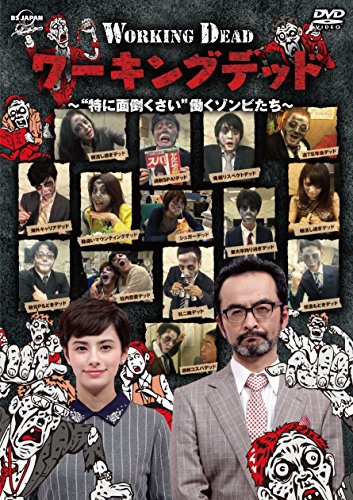 ご来店ありがとうございます。昭和・平成のCD、DVD、家電、音響機器など希少な商品も多数そろえています。レコード、楽器の取り扱いはございません。掲載していない商品もお探しいたします。映像商品にはタイトル最後に[DVD]、[Blu-ray]と...