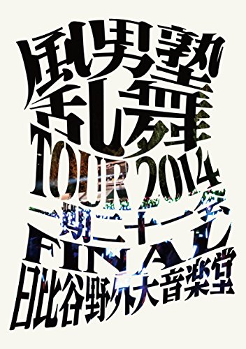 ご来店ありがとうございます。昭和・平成のCD、DVD、家電、音響機器など希少な商品も多数そろえています。レコード、楽器の取り扱いはございません。掲載していない商品もお探しいたします。映像商品にはタイトル最後に[DVD]、[Blu-ray]と...