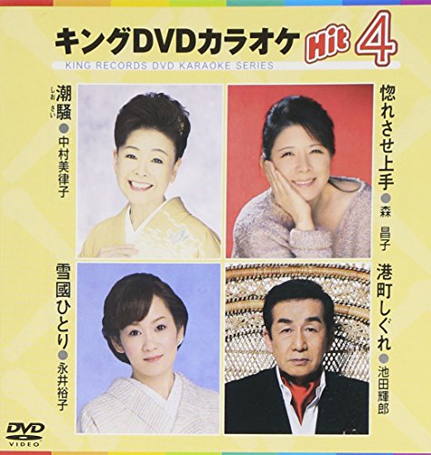 ご来店ありがとうございます。昭和・平成のCD、DVD、家電、音響機器など希少な商品も多数そろえています。レコード、楽器の取り扱いはございません。掲載していない商品もお探しいたします。映像商品にはタイトル最後に[DVD]、[Blu-ray]と...