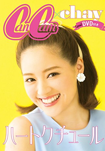 ご来店ありがとうございます。昭和・平成のCD、DVD、家電、音響機器など希少な商品も多数そろえています。レコード、楽器の取り扱いはございません。掲載していない商品もお探しいたします。映像商品にはタイトル最後に[DVD]、[Blu-ray]と...