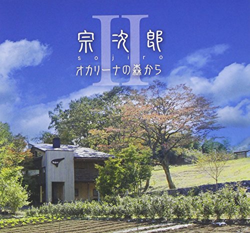 ご来店ありがとうございます。昭和・平成のCD、DVD、家電、音響機器など希少な商品も多数そろえています。レコード、楽器の取り扱いはございません。掲載していない商品もお探しいたします。映像商品にはタイトル最後に[DVD]、[Blu-ray]と...