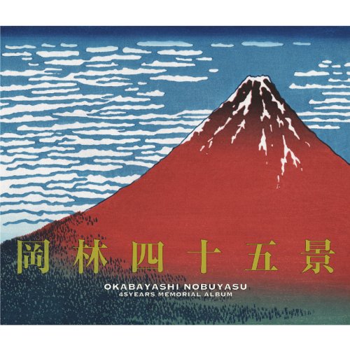 ご来店ありがとうございます。昭和・平成のCD、DVD、家電、音響機器など希少な商品も多数そろえています。レコード、楽器の取り扱いはございません。掲載していない商品もお探しいたします。映像商品にはタイトル最後に[DVD]、[Blu-ray]と...