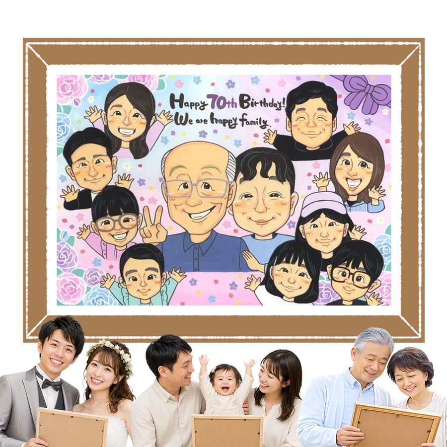 商品情報 用紙 ・色紙（272mm×242mm）　 ・A4サイズ（210×297mm） ・B4サイズ（257×364mm） ・A3サイズ（297×420mm） ※素材は紙。いずれも2mm程度の厚みがあります） 対応人数 ・色紙　10名まで ...