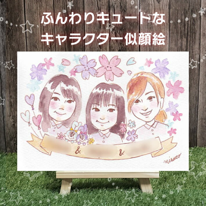 商品情報 用紙 ・色紙（272mm×242mm）　 ・A4サイズ（210×297mm） ・B4サイズ（257×364mm） ・A3サイズ（297×420mm） ※素材は紙。いずれも2mm程度の厚みがあります） 対応人数 ・色紙　8名まで ・...