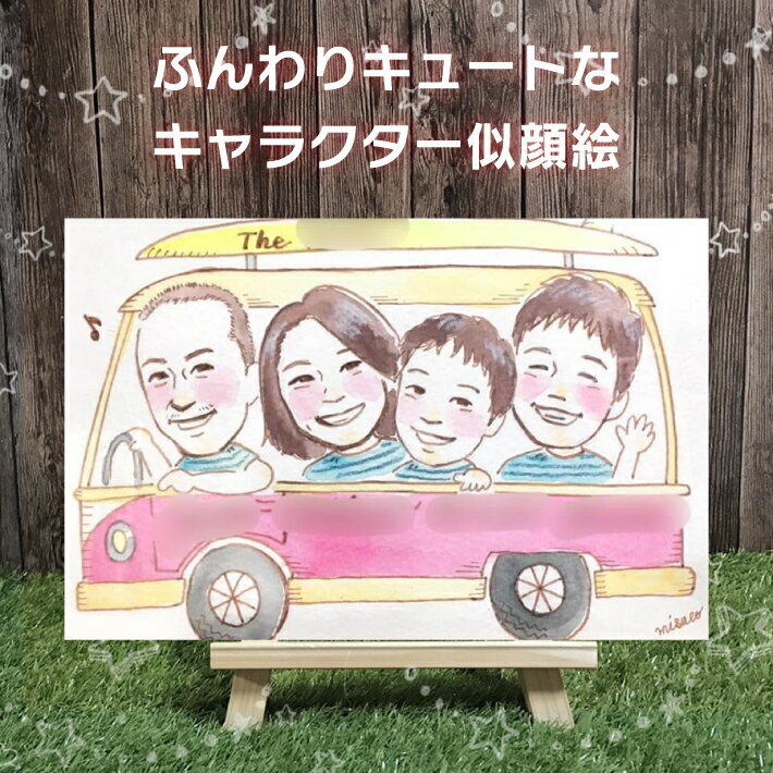 商品情報 用紙 ・色紙（272mm×242mm）　 ・A4サイズ（210×297mm） ・B4サイズ（257×364mm） ・A3サイズ（297×420mm） ※素材は紙。いずれも2mm程度の厚みがあります） 対応人数 ・色紙　8名まで ・...