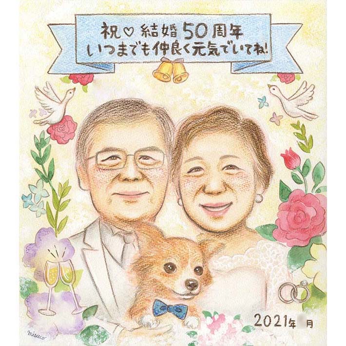 商品情報 用紙 ・色紙（272mm×242mm）　 ・A4サイズ（210×297mm） ・B4サイズ（257×364mm） ・A3サイズ（297×420mm） ※素材は紙。いずれも2mm程度の厚みがあります） 対応人数 ・色紙　8名まで ・...