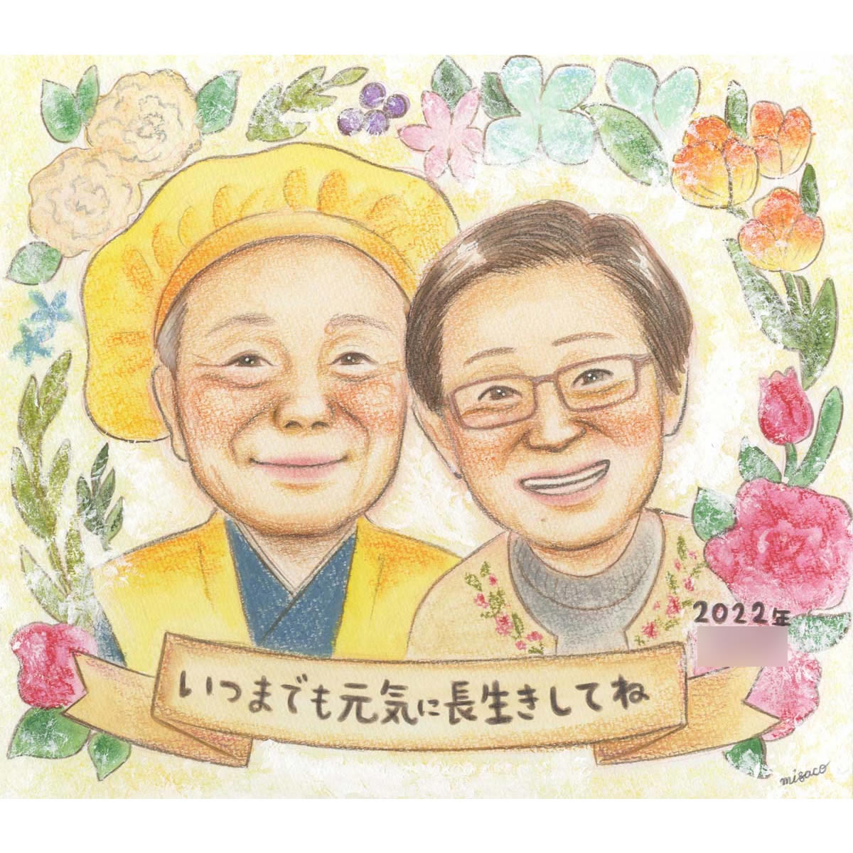 商品情報 用紙 ・色紙（272mm×242mm）　 ・A4サイズ（210×297mm） ・B4サイズ（257×364mm） ・A3サイズ（297×420mm） ※素材は紙。いずれも2mm程度の厚みがあります） 対応人数 ・色紙　8名まで ・...