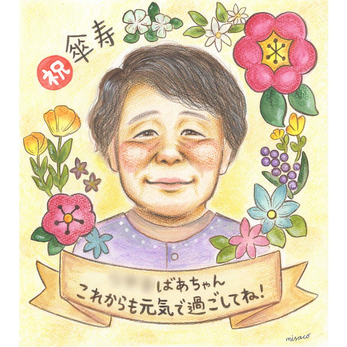 商品情報 用紙 ・色紙（272mm×242mm）　 ・A4サイズ（210×297mm） ・B4サイズ（257×364mm） ・A3サイズ（297×420mm） ※素材は紙。いずれも2mm程度の厚みがあります） 対応人数 ・色紙　8名まで ・...