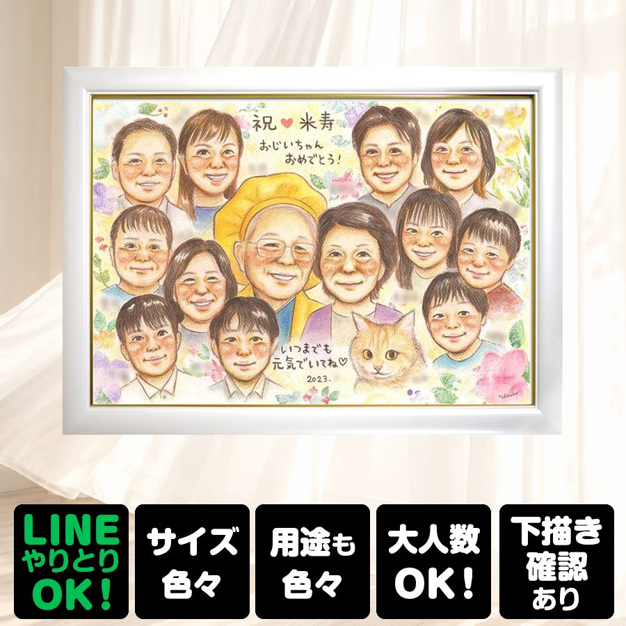 商品情報 用紙 ・色紙（272mm×242mm）　 ・A4サイズ（210×297mm） ・B4サイズ（257×364mm） ・A3サイズ（297×420mm） ※素材は紙。いずれも2mm程度の厚みがあります） 対応人数 ・色紙　8名まで ・...
