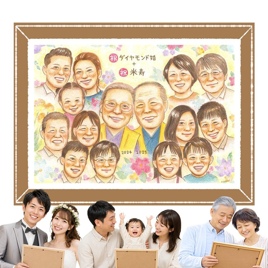 商品情報 用紙 ・色紙（272mm×242mm）　 ・A4サイズ（210×297mm） ・B4サイズ（257×364mm） ・A3サイズ（297×420mm） ※素材は紙。いずれも2mm程度の厚みがあります） 対応人数 ・色紙　8名まで ・...