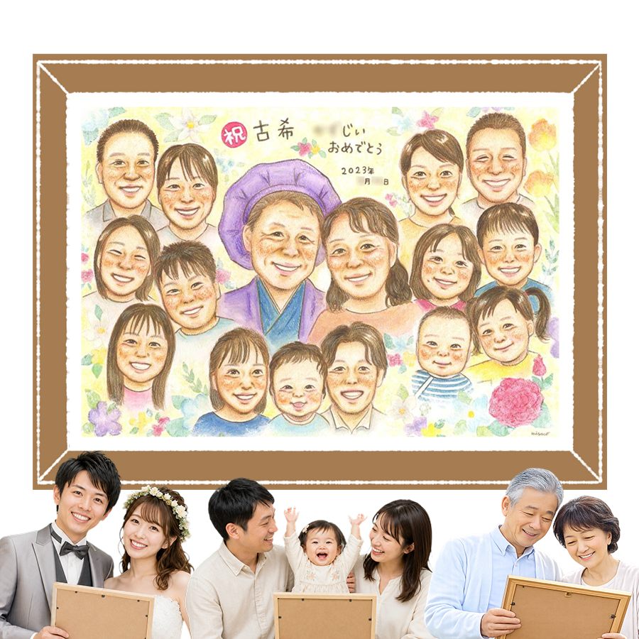 商品情報 用紙 ・色紙（272mm×242mm）　 ・A4サイズ（210×297mm） ・B4サイズ（257×364mm） ・A3サイズ（297×420mm） ※素材は紙。いずれも2mm程度の厚みがあります） 対応人数 ・色紙　8名まで ・...