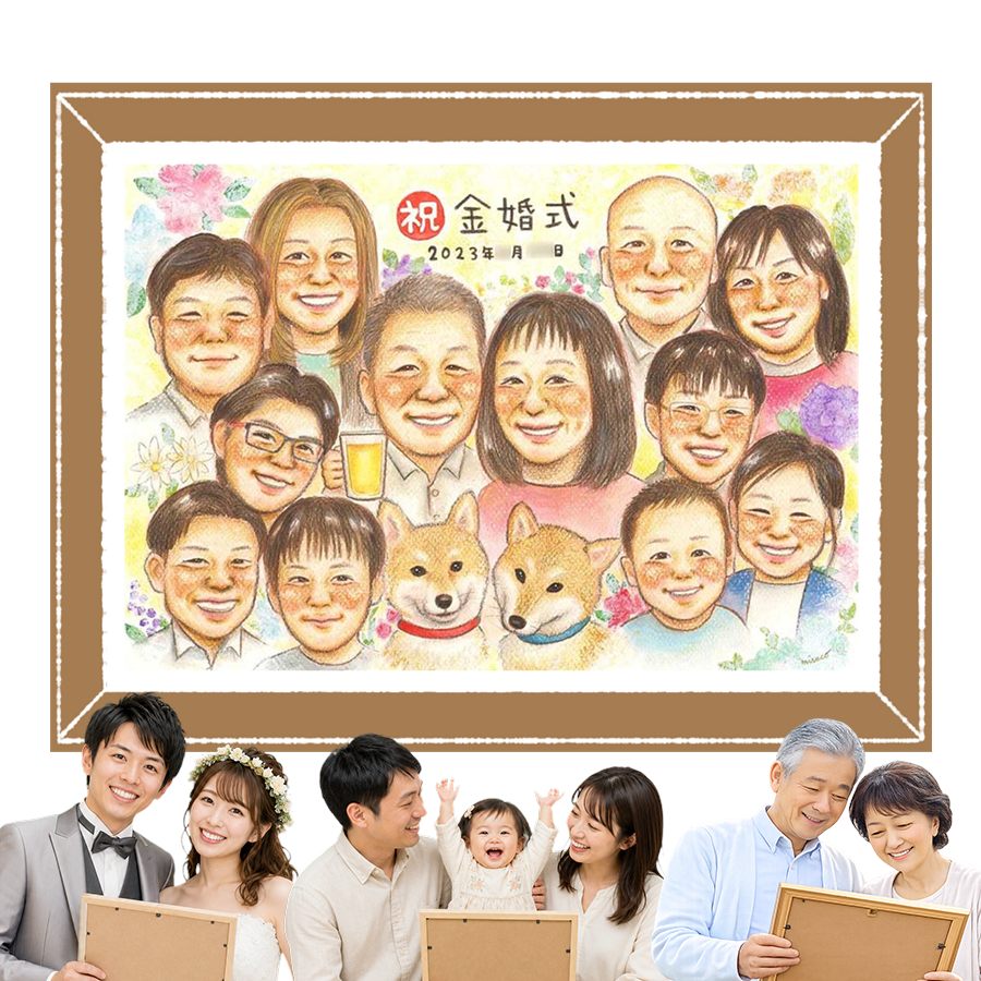 商品情報 用紙 ・色紙（272mm×242mm）　 ・A4サイズ（210×297mm） ・B4サイズ（257×364mm） ・A3サイズ（297×420mm） ※素材は紙。いずれも2mm程度の厚みがあります） 対応人数 ・色紙　8名まで ・...