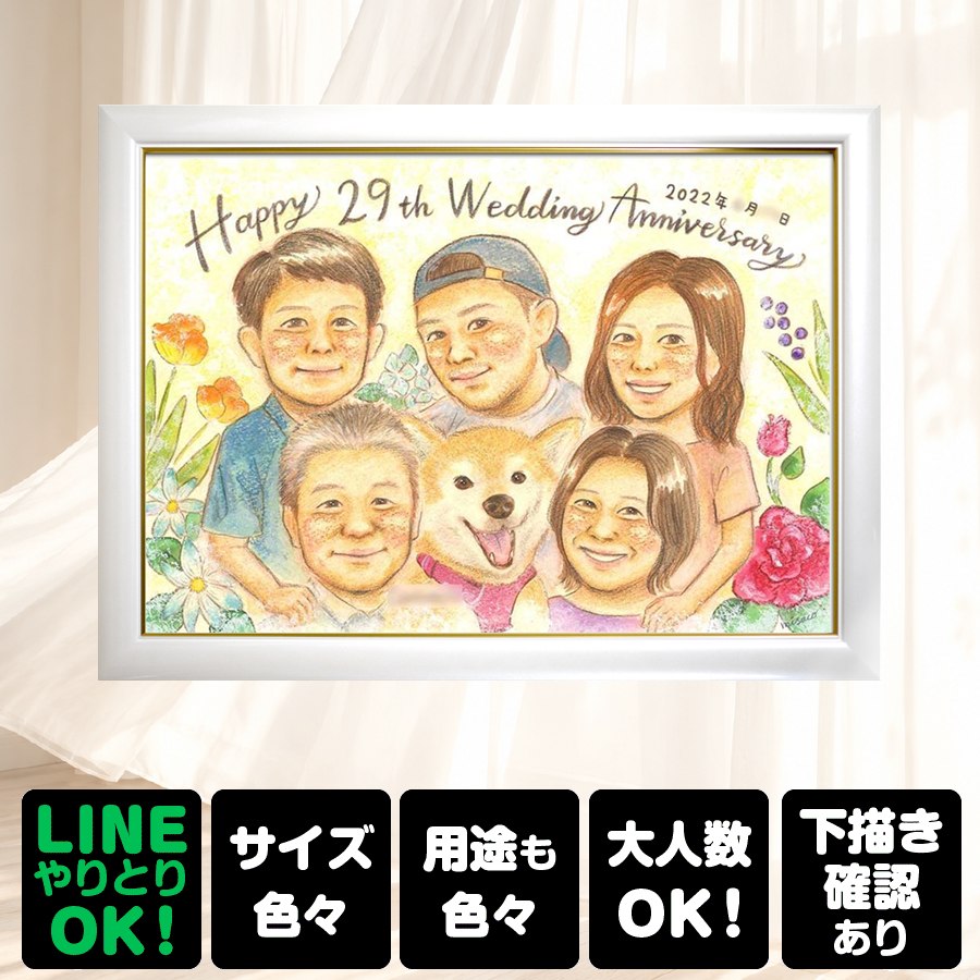 商品情報 用紙 ・色紙（272mm×242mm）　 ・A4サイズ（210×297mm） ・B4サイズ（257×364mm） ・A3サイズ（297×420mm） ※素材は紙。いずれも2mm程度の厚みがあります） 対応人数 ・色紙　8名まで ・...