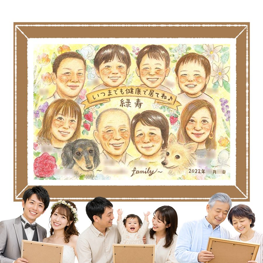 商品情報 用紙 ・色紙（272mm×242mm）　 ・A4サイズ（210×297mm） ・B4サイズ（257×364mm） ・A3サイズ（297×420mm） ※素材は紙。いずれも2mm程度の厚みがあります） 対応人数 ・色紙　8名まで ・...