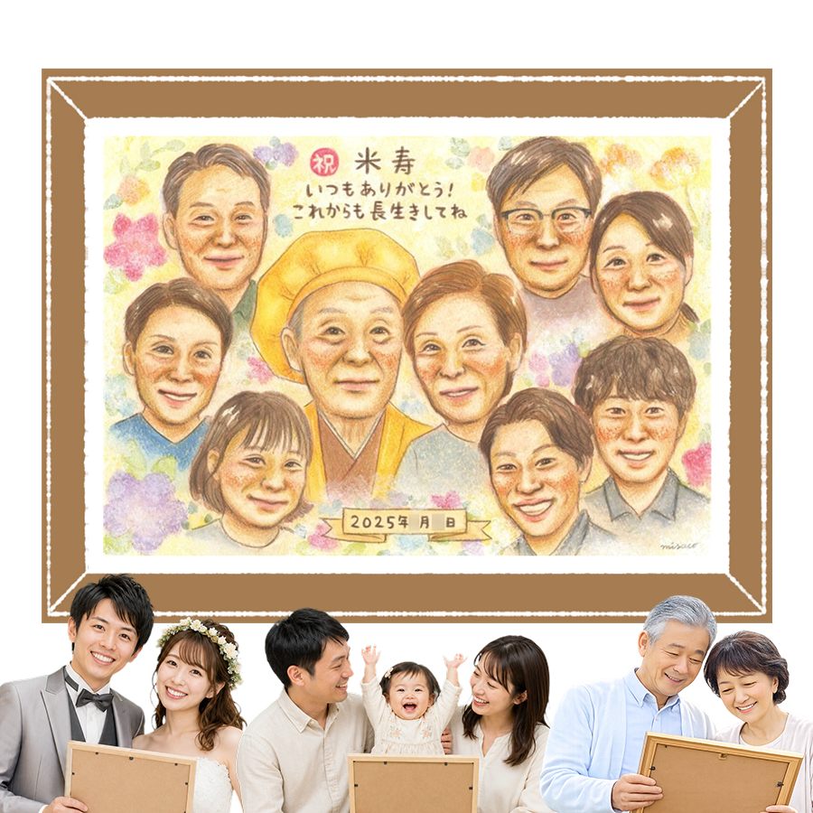 商品情報 用紙 ・色紙（272mm×242mm）　 ・A4サイズ（210×297mm） ・B4サイズ（257×364mm） ・A3サイズ（297×420mm） ※素材は紙。いずれも2mm程度の厚みがあります） 対応人数 ・色紙　8名まで ・...