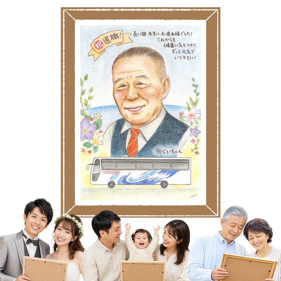 商品情報 用紙 ・色紙（272mm×242mm）　 ・A4サイズ（210×297mm） ・B4サイズ（257×364mm） ・A3サイズ（297×420mm） ※素材は紙。いずれも2mm程度の厚みがあります） 対応人数 ・色紙　8名まで ・...