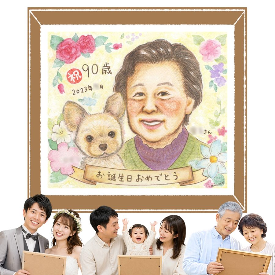 商品情報 用紙 ・色紙（272mm×242mm）　 ・A4サイズ（210×297mm） ・B4サイズ（257×364mm） ・A3サイズ（297×420mm） ※素材は紙。いずれも2mm程度の厚みがあります） 対応人数 ・色紙　8名まで ・...