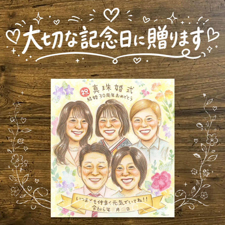 商品情報 用紙 ・色紙（272mm×242mm）　 ・A4サイズ（210×297mm） ・B4サイズ（257×364mm） ・A3サイズ（297×420mm） ※素材は紙。いずれも2mm程度の厚みがあります） 対応人数 ・色紙　8名まで ・...