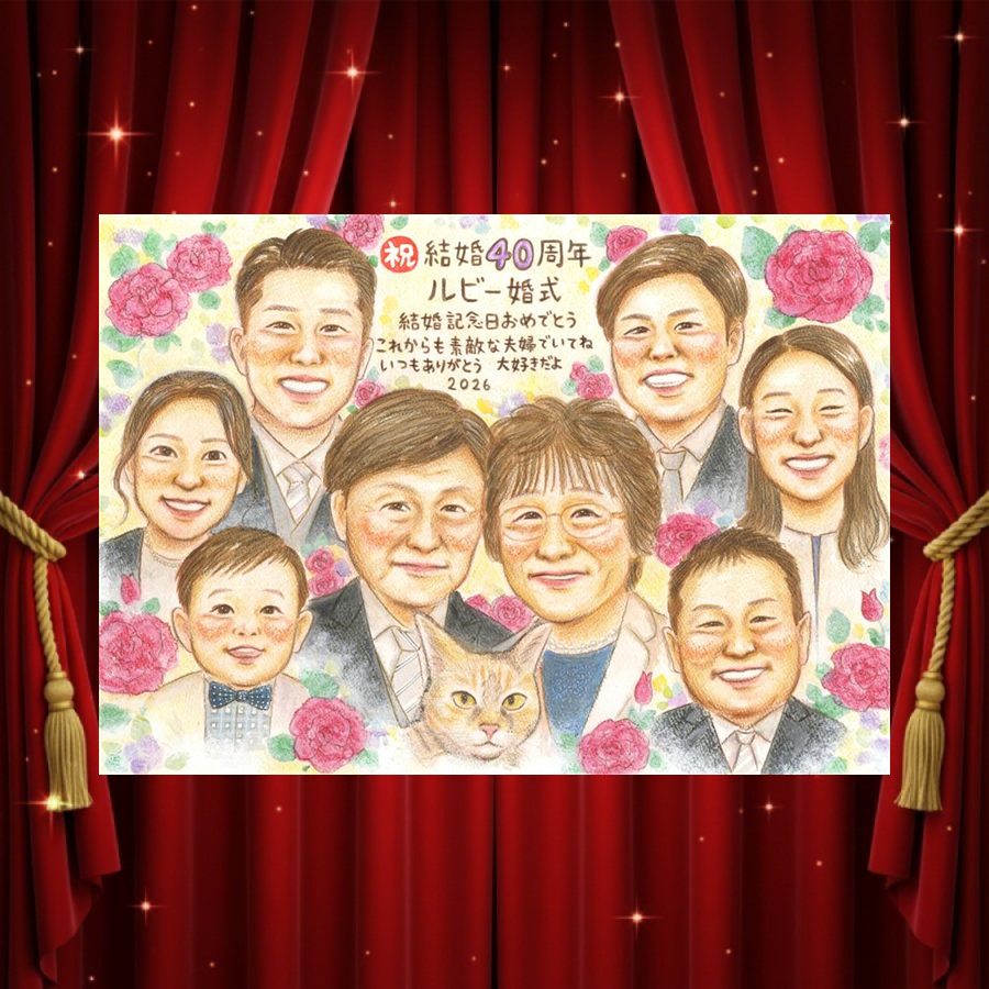 商品情報 用紙 ・色紙（272mm×242mm）　 ・A4サイズ（210×297mm） ・B4サイズ（257×364mm） ・A3サイズ（297×420mm） ※素材は紙。いずれも2mm程度の厚みがあります） 対応人数 ・色紙　8名まで ・...