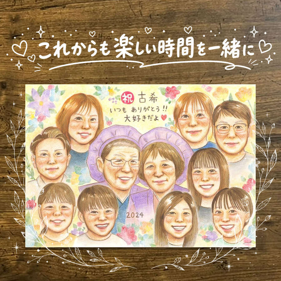 商品情報 用紙 ・色紙（272mm×242mm）　 ・A4サイズ（210×297mm） ・B4サイズ（257×364mm） ・A3サイズ（297×420mm） ※素材は紙。いずれも2mm程度の厚みがあります） 対応人数 ・色紙　8名まで ・...