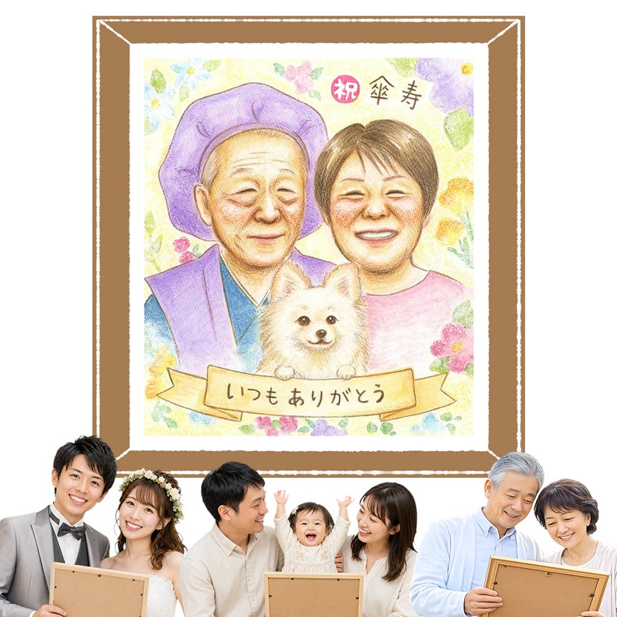 商品情報 用紙 ・色紙（272mm×242mm）　 ・A4サイズ（210×297mm） ・B4サイズ（257×364mm） ・A3サイズ（297×420mm） ※素材は紙。いずれも2mm程度の厚みがあります） 対応人数 ・色紙　8名まで ・...