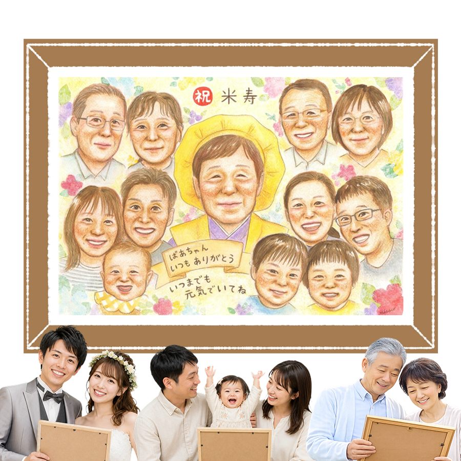 商品情報 用紙 ・色紙（272mm×242mm）　 ・A4サイズ（210×297mm） ・B4サイズ（257×364mm） ・A3サイズ（297×420mm） ※素材は紙。いずれも2mm程度の厚みがあります） 対応人数 ・色紙　8名まで ・...