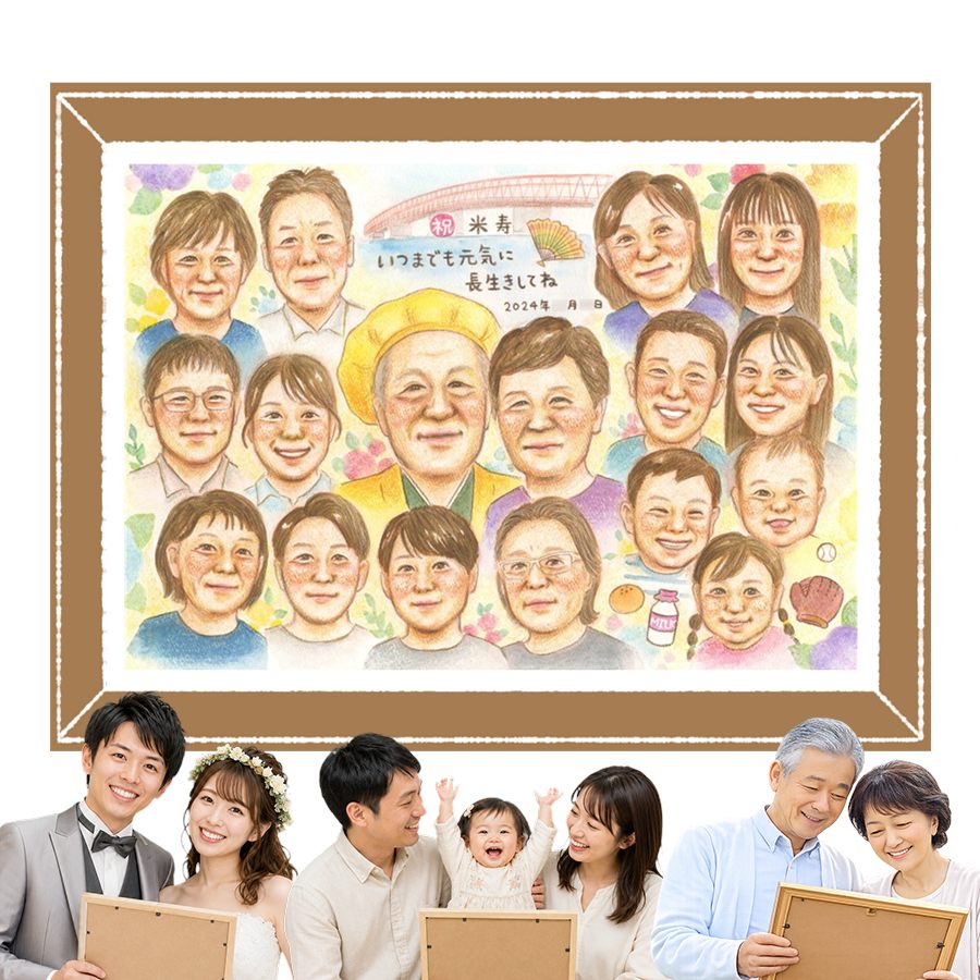 商品情報 用紙 ・色紙（272mm×242mm）　 ・A4サイズ（210×297mm） ・B4サイズ（257×364mm） ・A3サイズ（297×420mm） ※素材は紙。いずれも2mm程度の厚みがあります） 対応人数 ・色紙　8名まで ・...