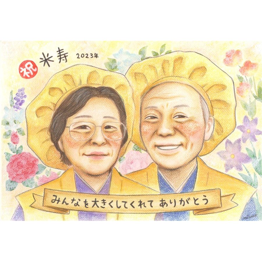 商品情報 用紙 ・色紙（272mm×242mm）　 ・A4サイズ（210×297mm） ・B4サイズ（257×364mm） ・A3サイズ（297×420mm） ※素材は紙。いずれも2mm程度の厚みがあります） 対応人数 ・色紙　8名まで ・...