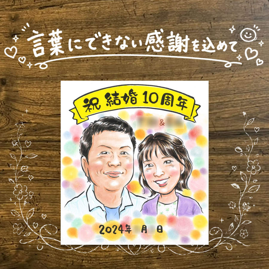 商品情報 用紙 ・色紙（272mm×242mm）　 ・A4サイズ（210×297mm） ・B4サイズ（257×364mm） ・A3サイズ（297×420mm） ※素材は紙。いずれも2mm程度の厚みがあります） 対応人数 ・色紙　8名まで ・...