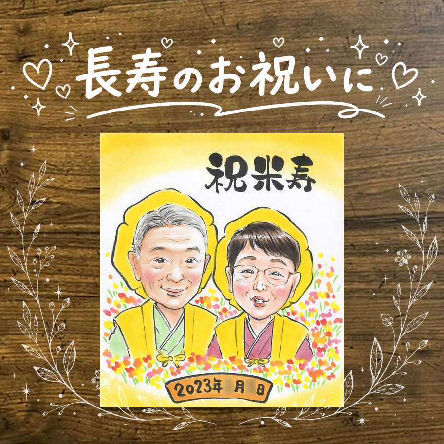 商品情報 用紙 ・色紙（272mm×242mm）　 ・A4サイズ（210×297mm） ・B4サイズ（257×364mm） ・A3サイズ（297×420mm） ※素材は紙。いずれも2mm程度の厚みがあります） 対応人数 ・色紙　8名まで ・...