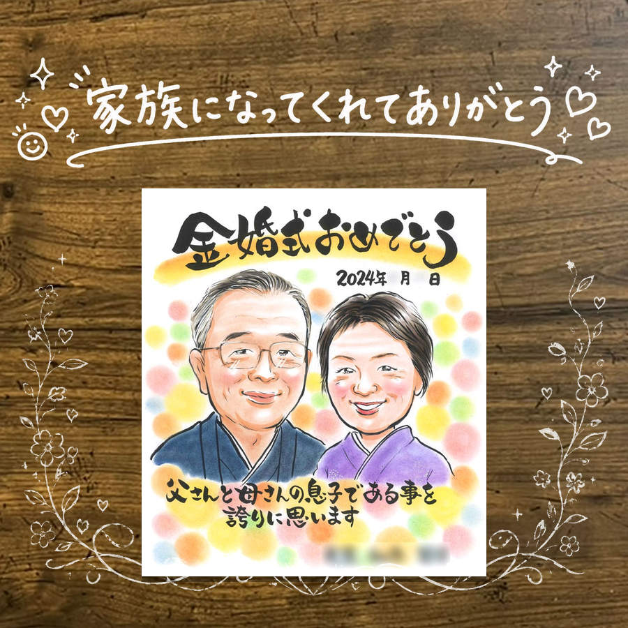 商品情報 用紙 ・色紙（272mm×242mm）　 ・A4サイズ（210×297mm） ・B4サイズ（257×364mm） ・A3サイズ（297×420mm） ※素材は紙。いずれも2mm程度の厚みがあります） 対応人数 ・色紙　8名まで ・...