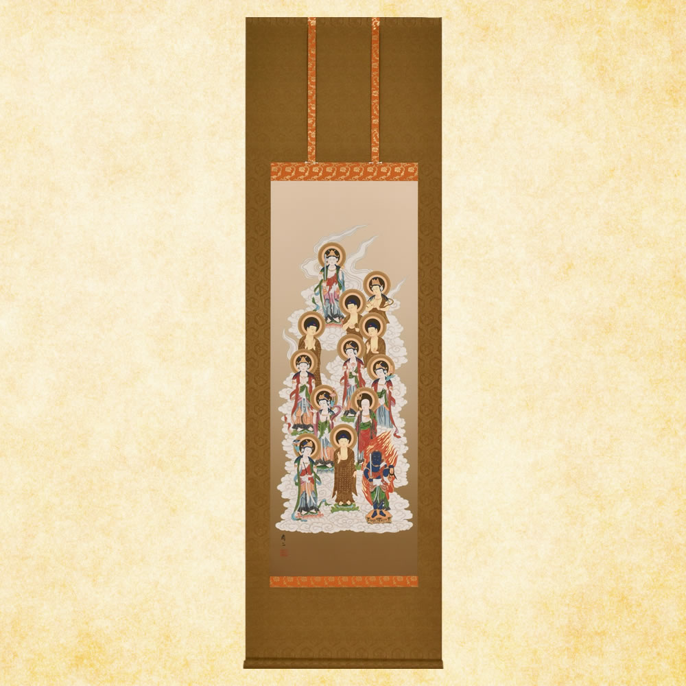 岐阜の掛軸「十三佛」石山如雪 ご先祖様のご冥福をお祈りしご家族の幸せを願ってご命日　法要　お盆　お彼岸　月命日など全ての仏事にお使いになれます。 ご先祖様のご冥福をお祈りしご家族の幸せを願ってご命日　法要　お盆　お彼岸　月命日など全ての仏事...