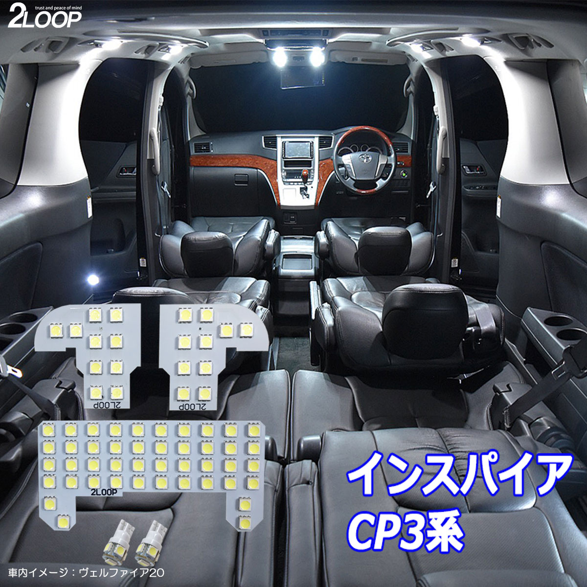 商品情報 商品名 インスパイア CP3系 LED ルームランプ 綺麗な光 車検対応 車種専用設計 6000Kクラスの 3チップSMD5点【純白光】1年保証 商品内容 インスパイア CP3系 ルームランプ5点セット フロント：10連3チップS...