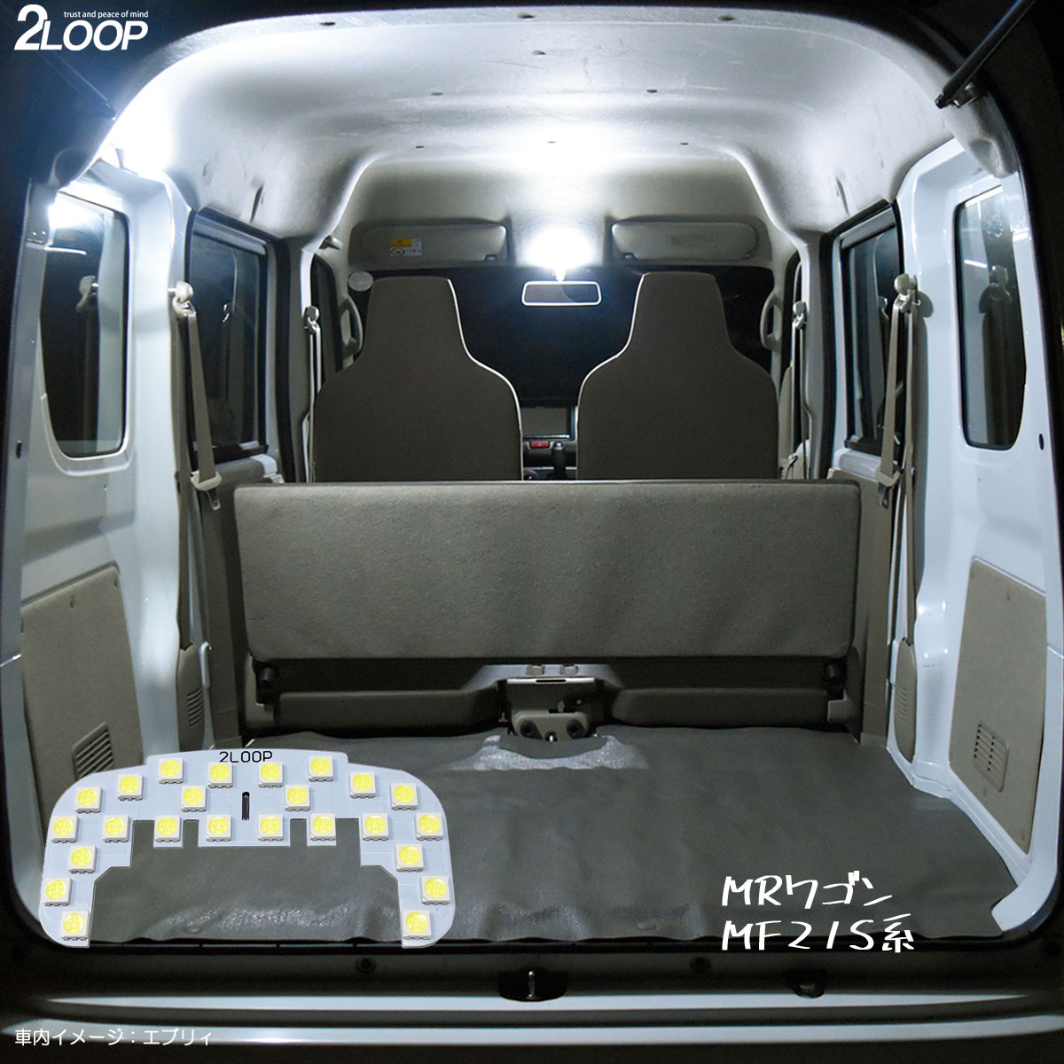 商品情報 商品名 MRワゴン MF21S系 LED ルームランプ 綺麗な光 車検対応 カスタム パーツ 車種専用設計 6000Kクラスの 3チップSMD1点【純白光】1年保証 商品内容 MRワゴン MF21S系 ルームランプ軽トラ、軽バンな...